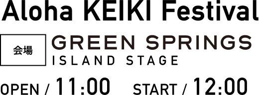 Aloha Hawaiian Festival 2024 | 立飛グループ創立100周年記念事業